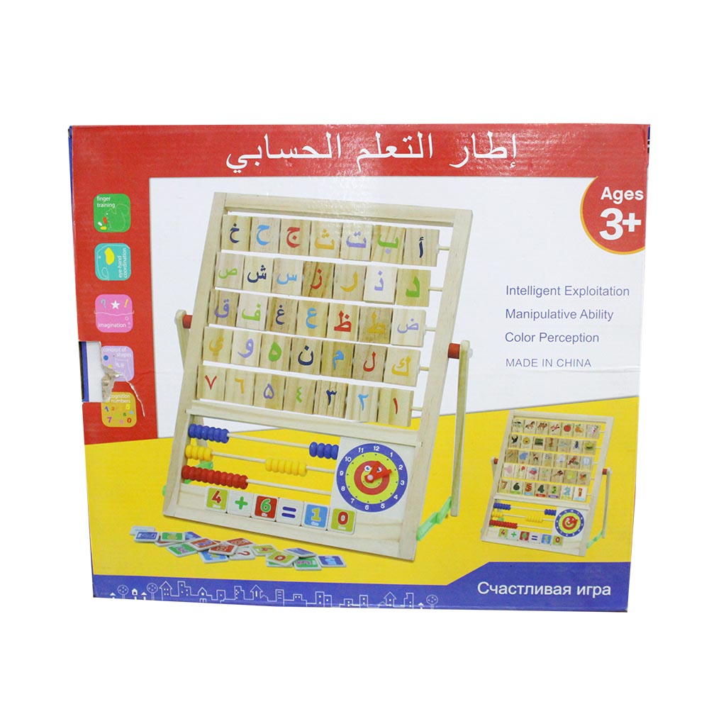 Arabic alphabet and word learning board (wood) | Bangladesh largest ...